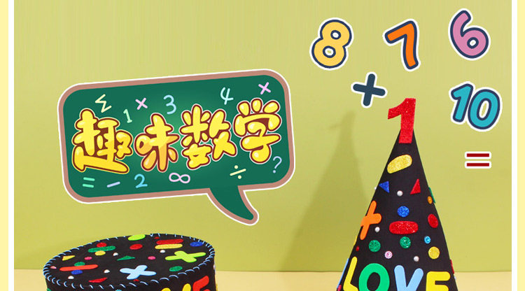 Math Elements DIY Hat Making Kit - Creative Headwear for Kids
