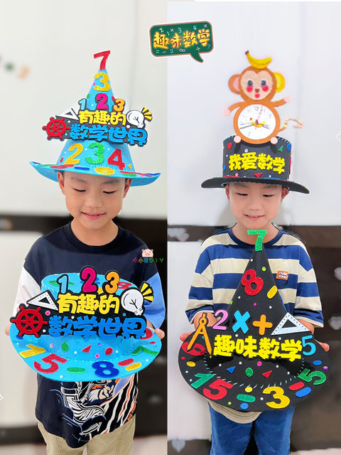 Primary School Mathematics Festival Handmade Hand Hand Hand Hand -Level ...