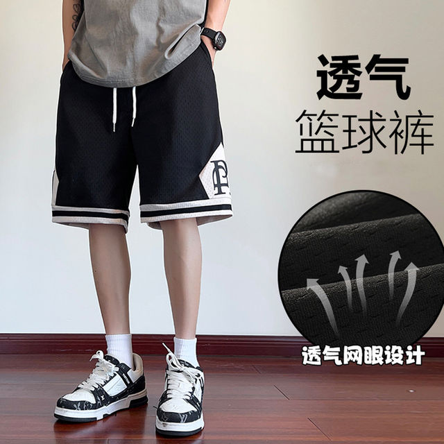 Men's five-point pants, large size loose basketball pants, summer ...