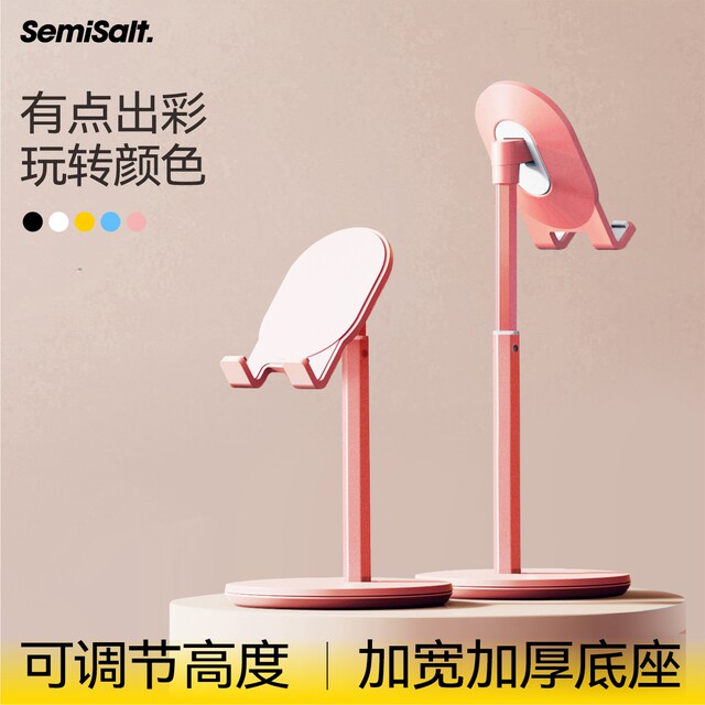 ipad mobile phone stand desktop tablet universal support stand creative ...