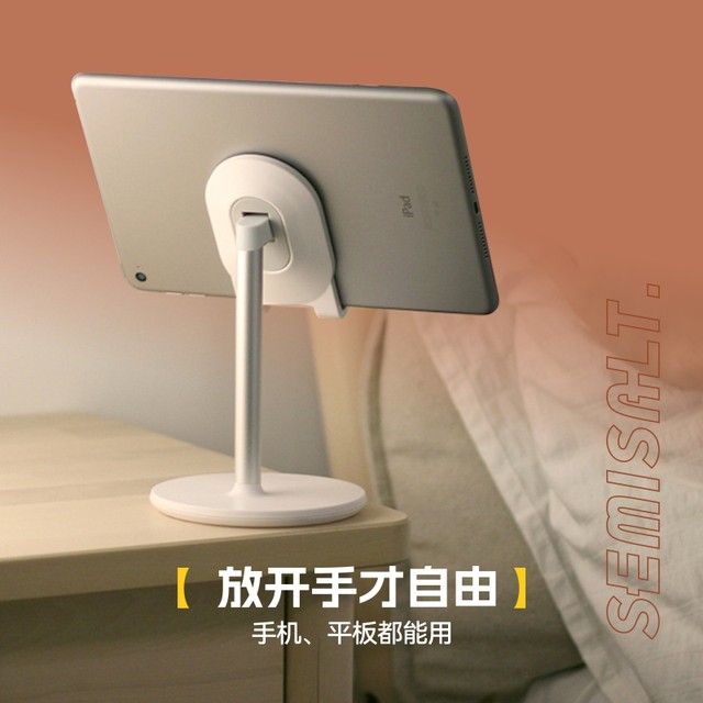 ipad mobile phone stand desktop tablet universal support stand creative ...