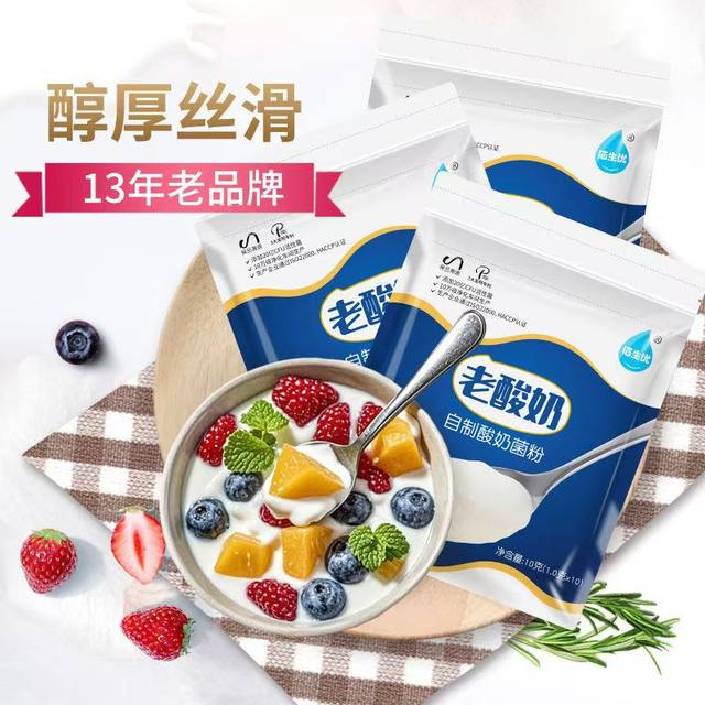 Baishengyou classic old yogurt homemade yogurt powder household ...