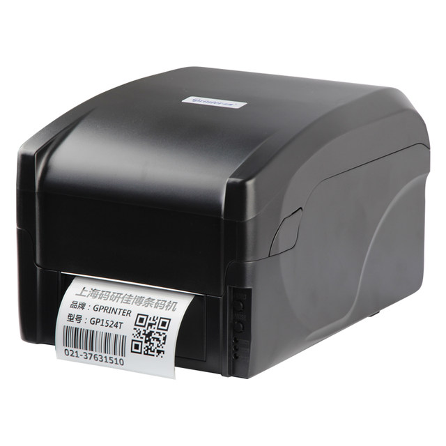 Jiabo GP1524T Carbon Ribbon Label Printer Thermal Transfer Bluetooth ...