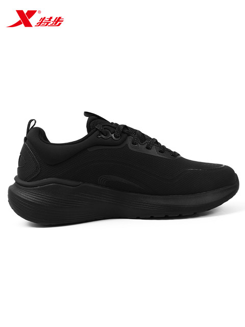 Tibu Cloud 3.0FW Men's Shoes Running Shoes Men's Winter New Cushioning ...