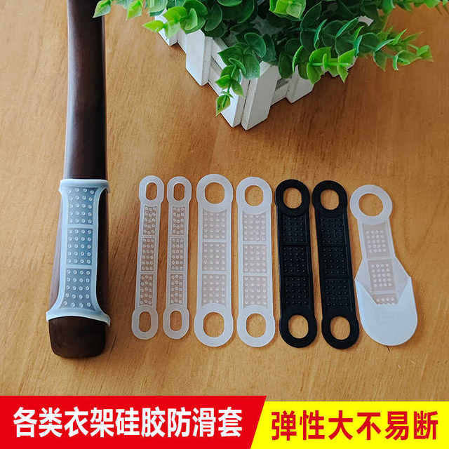 Clothing store hanger anti-slip cover silicone transparent anti-slip ...