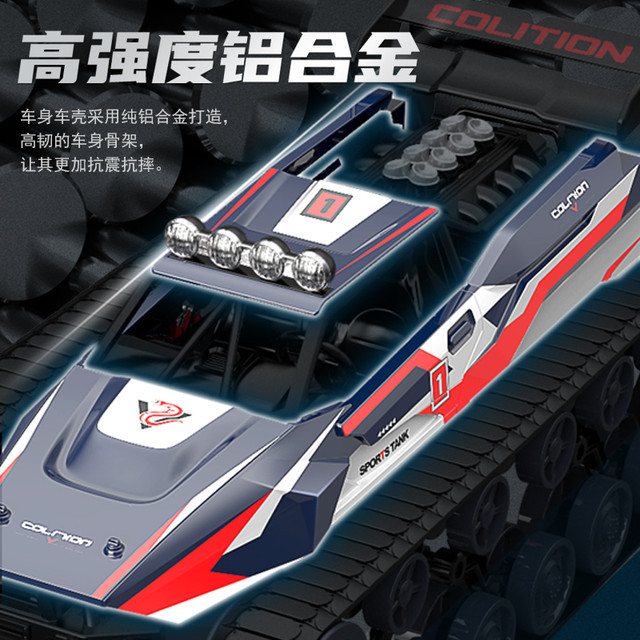 RC remote control high-speed tank armored tracked combat vehicle alloy ...