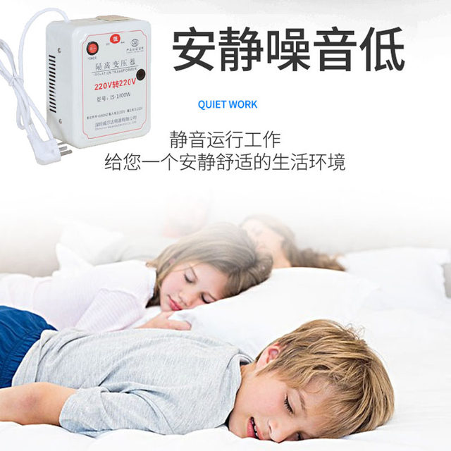 Single phase 220v to 220v isolation transformer 2000w1000w300w500w pure ...