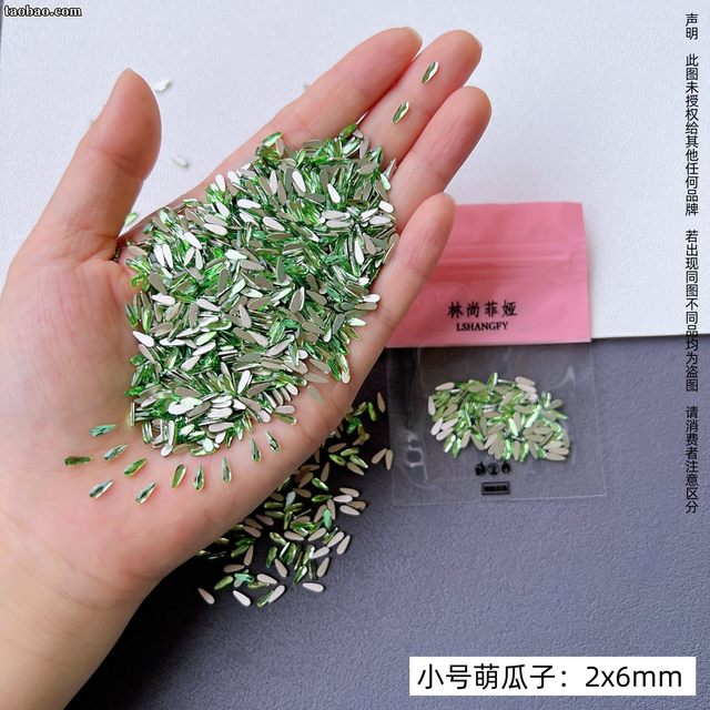 Mini Small Crystal Green Diamond Manicure Flat Bottom Super Flash ...