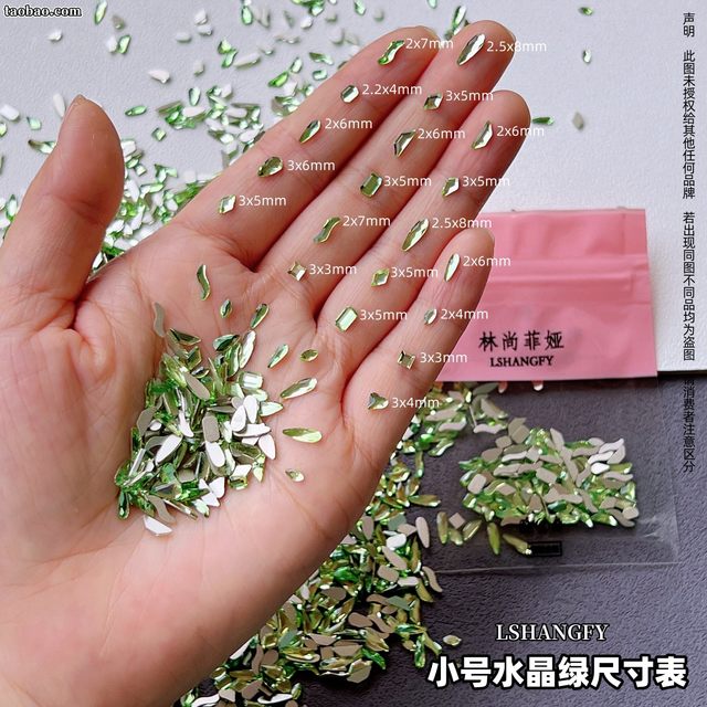 Mini Small Crystal Green Diamond Manicure Flat Bottom Super Flash ...