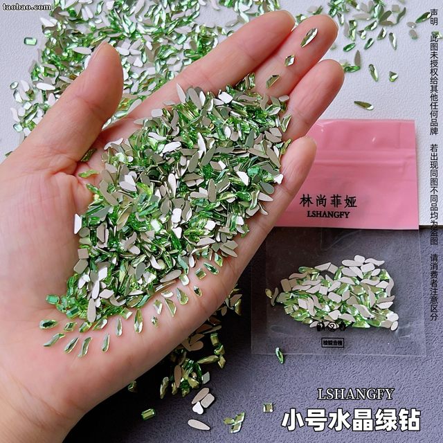 Mini Small Crystal Green Diamond Manicure Flat Bottom Super Flash ...