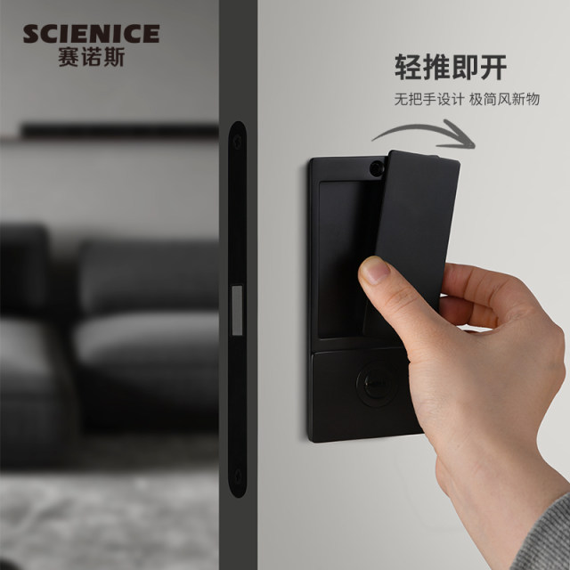 Italian minimalist bedroom magnetic door lock home indoor handleless ...