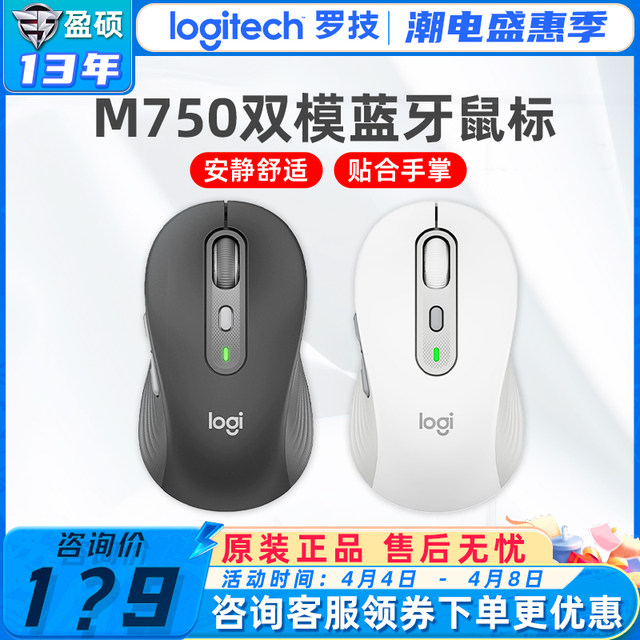 Logitech M750 wireless Bluetooth silent mouse suitable for Apple-sized and small mobile phone ...