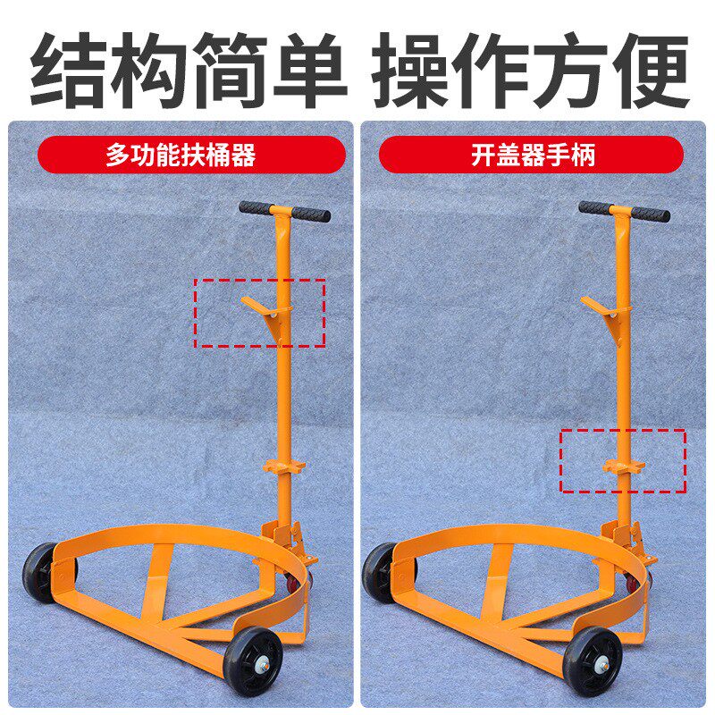 Low-Position Oil Drum Transport Driver - Portable Armrest Trolley for ...