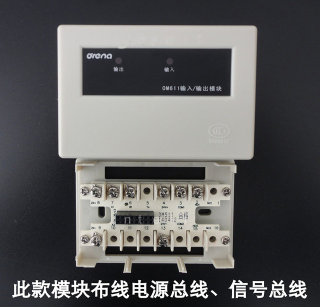 ORAN input output module OM611 OM611 OM611 input and output 611 module ...