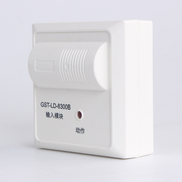 Gulf input module GST-LD-8300B input module replaces LD8300 input module