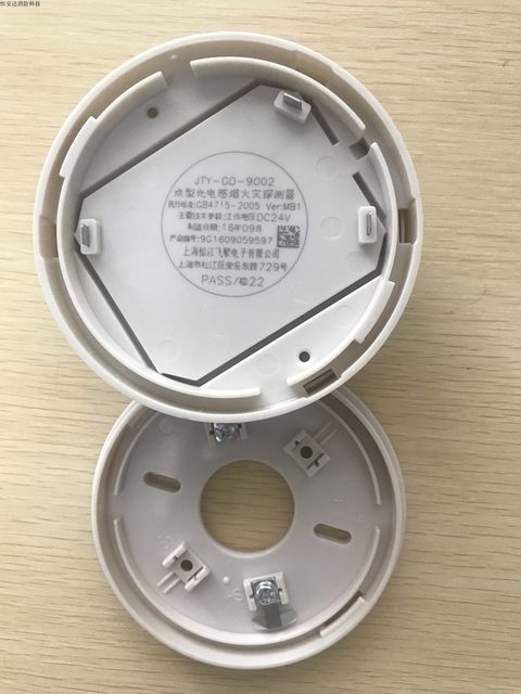 Songjiang smoke detector JTY-GD-9002 point type smoke fire detector pure 9000 series 5 pieces