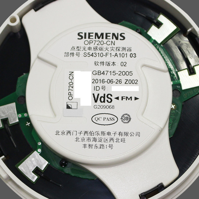 Siemens smoke detector OP720-CN Siemens photoelectric smoke fire detector smoke detector OP722-CN