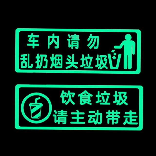 Luminous Keep In-Car Hygiene Tips Stickers Creative Text No Snacks Car ...
