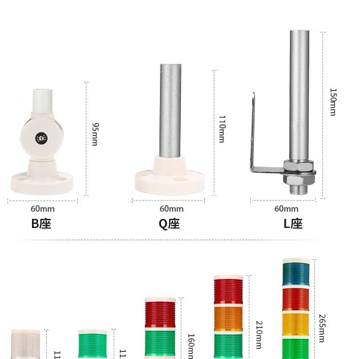 Pinb 3색 LED 경고 신호탑 - T50-3T-J 24V