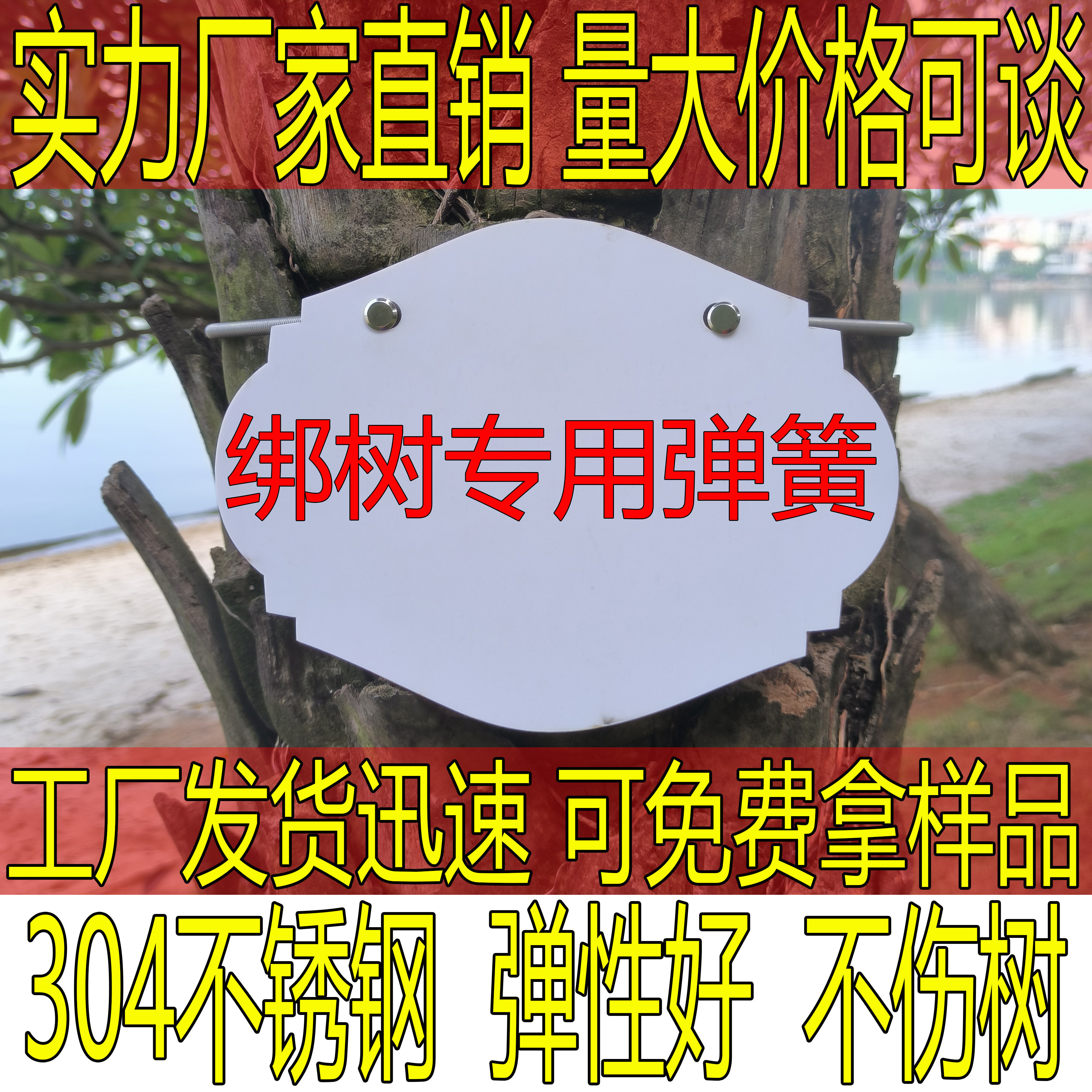 Dây đeo cây Great Deeds - Thép không gỉ 304 có lò xo tự cuộn