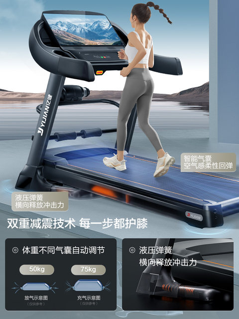 Yijian treadmill home model large gym dedicated indoor 8009 electric ...