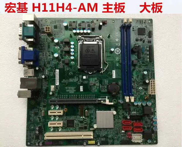 宏基acer H11H4-AM主板 1151接口 H110芯片支持6 7代U X46505主板-淘宝网