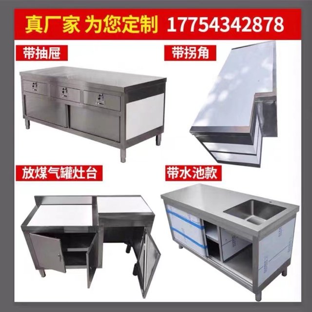 Customized thickened 304 stainless steel workbench, commercial kitchen ...