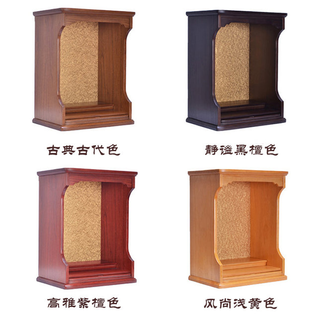 Solid wood Buddhist niche offering table, altar cabinet, Buddhist altar ...