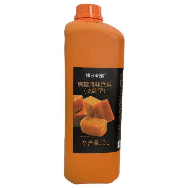 Hakata Home Caramel Juice Milk Tea Special Caramel Syrup Flavor ...