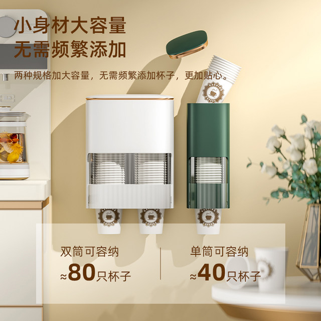 Disposable cup holder automatic cup taker punch-free wall-mounted dust ...