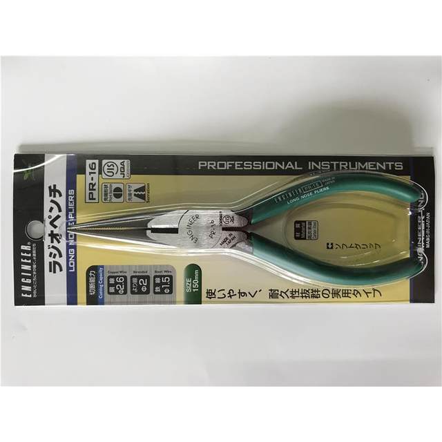 Japanese import engineer ENGINEER brand tool tip nose pliers PR-15/16 ...
