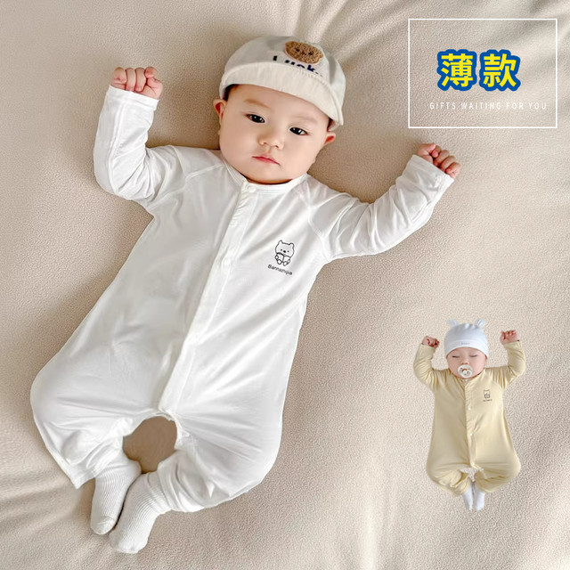 Thin baby clothes for spring and summer infant boneless men and women ...