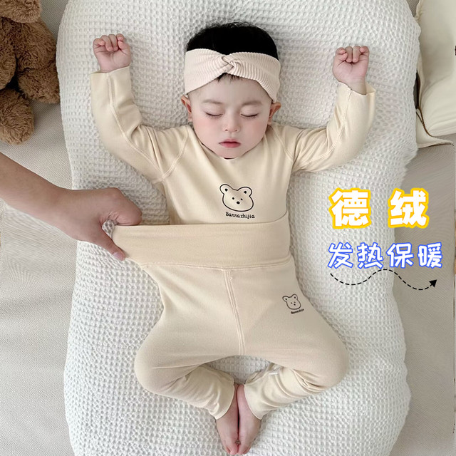 Baby boneless and warm underwear Qiuyi, belly, belly suite plus velvet ...