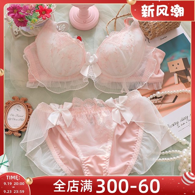 About Su Nian Xiang Nuan~Sweet and cute lace underwear girl bra set with underwire push-up pure ...