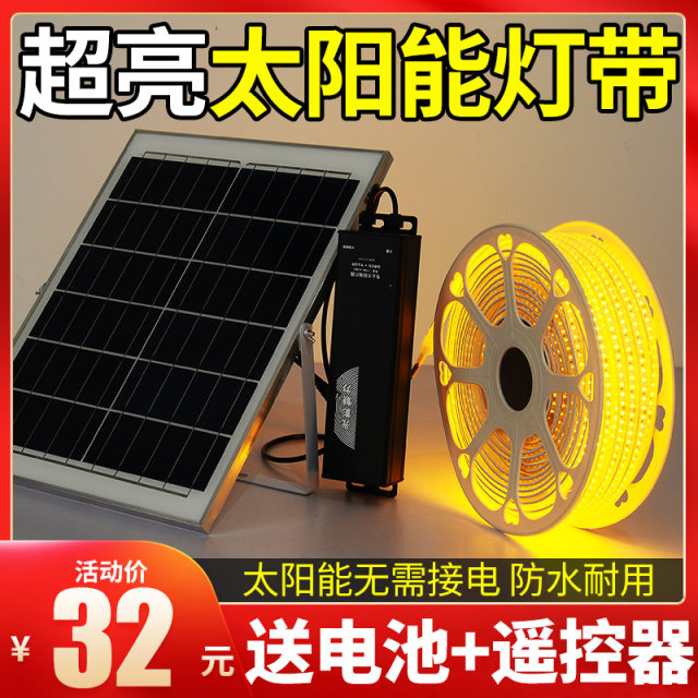 Solar light strip self-adhesive outdoor waterproof courtyard balcony ...