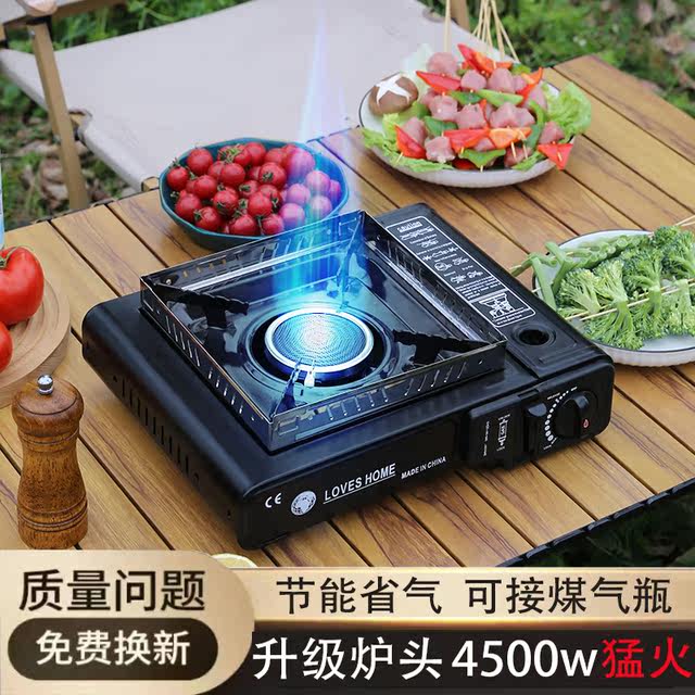 Cassette stove portable picnic stove outdoor home hotel hot pot gas ...