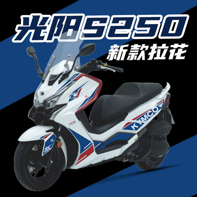 Suitable for Gwangyang's new S250 full car pull pattern waterproof pull ...