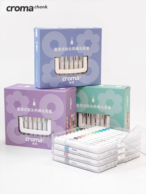 Goma Croma straight liquid soft head acrylic marker pen 48 color set ...