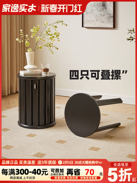 Jiayi solid wood round stool household stackable combination stool stacked eating stool dining ...