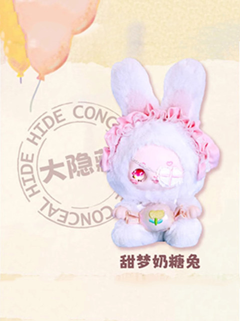 Genuine kimmon strange dream biological plush doll Blind box cute ...