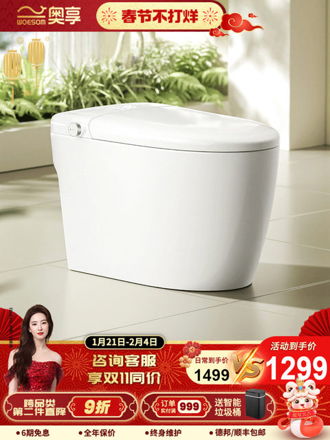 Germany Aoxiang Light Smart Barrel Wall Scent Full Automatic Pensors ...