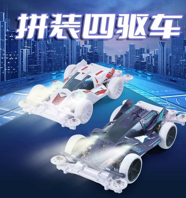 New Yangkai four-wheel drive car with lights Emperor shock-absorbing ...