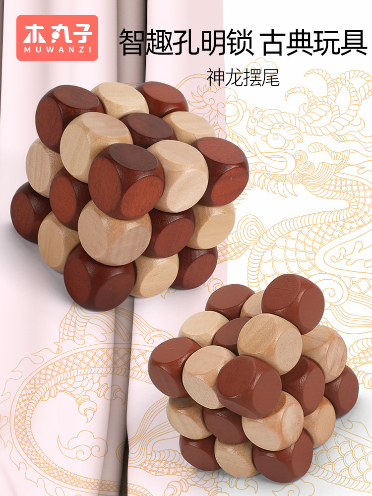 Children's Puzzle Luban Lock Toy | Classical Intelligence Development ...