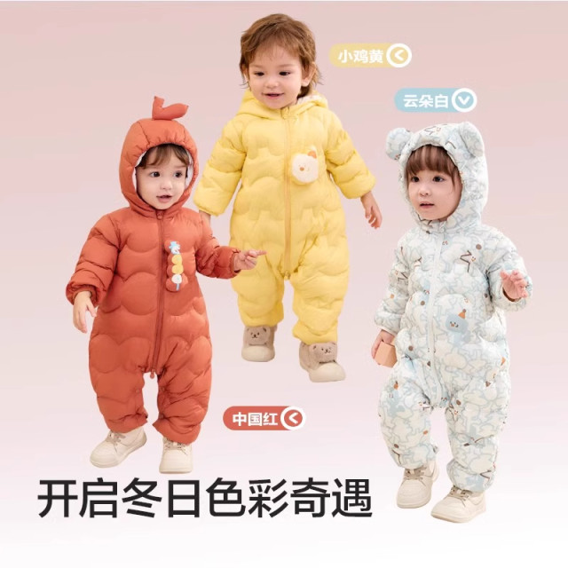 Balabala baby down jacket jumpsuit baby lightweight crawling clothes 2024 autumn and winter new ...