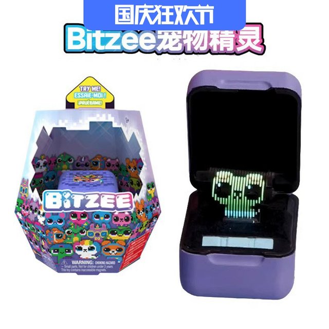 Genuine spinmaster Bis Elf electronic pet machine game classic ...