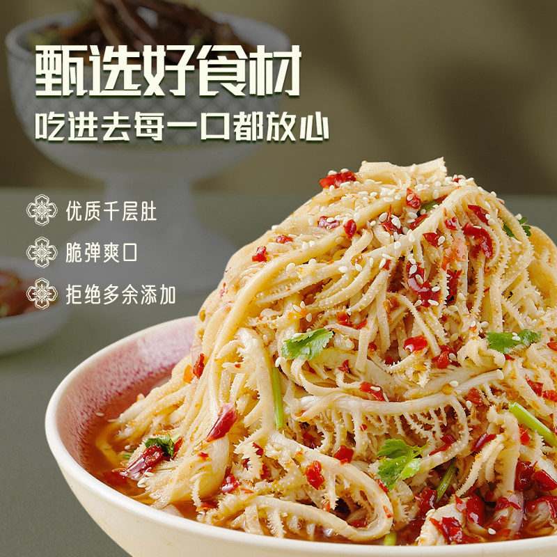 Mangotree Michelin Restaurant's Same Thai Spicy and Sour Lime Flavor ...