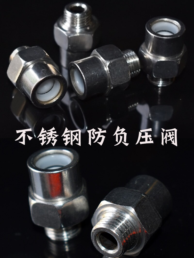 Thundercloud Stainless Steel Negative Pressure Valve - Air ...