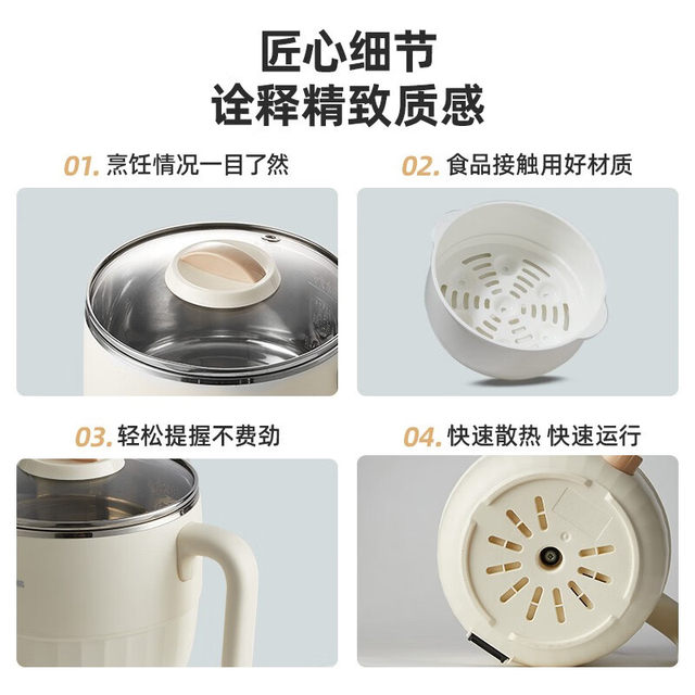 Bear Electric Cooking Pot Small Mini Hot Pot Student Dormitory Instant ...