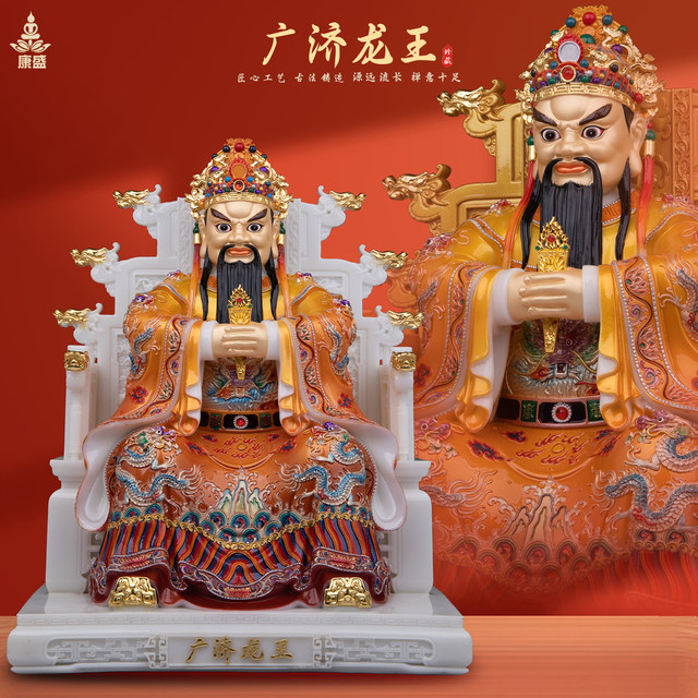 Kangsheng white marble sitting on the dragon chair and the fifth master ...