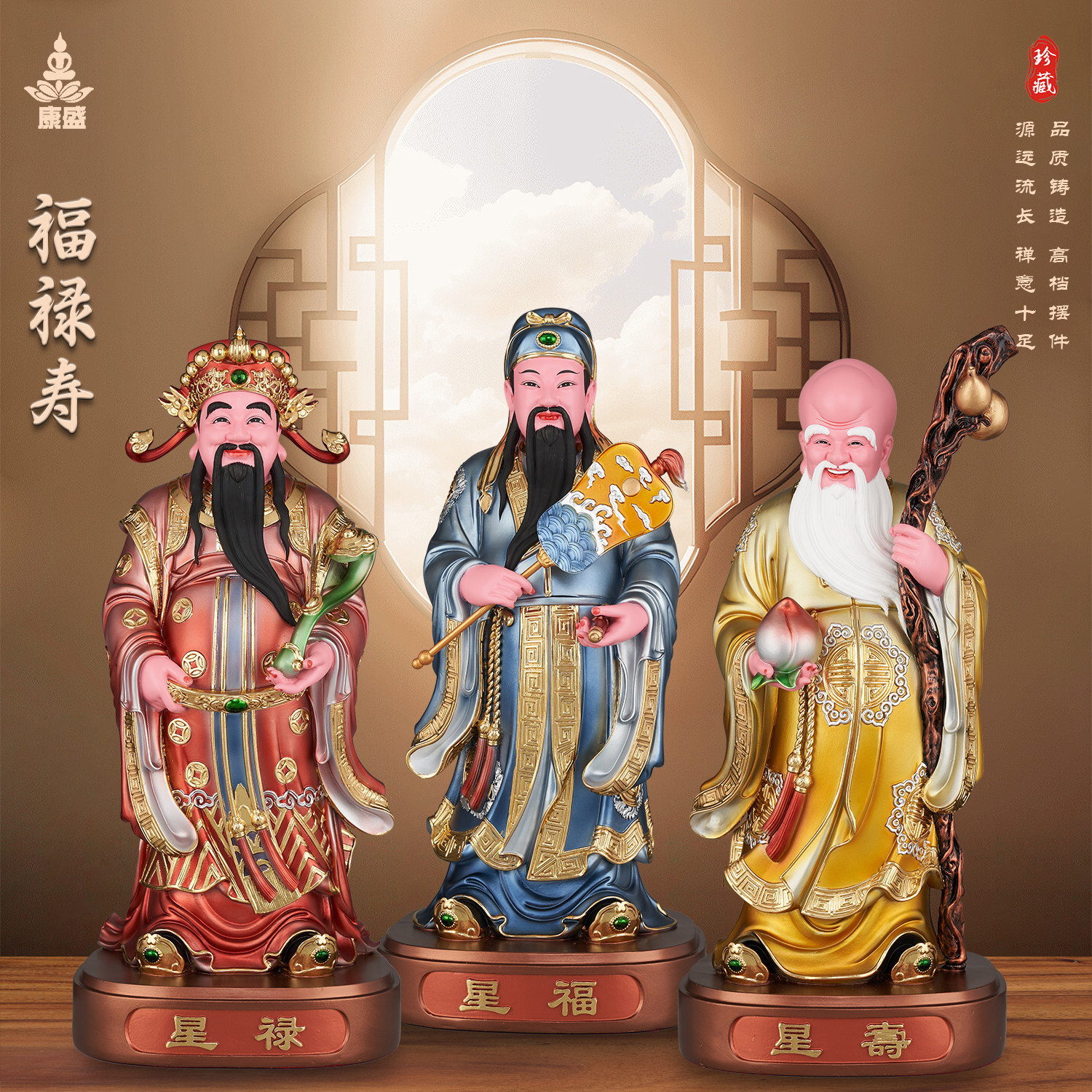 Kangsheng resin golden colorful Fuxing Luxing Shouxing Fulu Shougong Antarctic Antarctic Weng ...